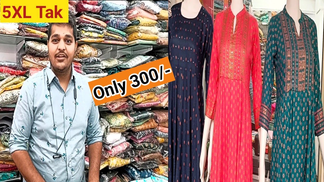 Small To Big Size Starting 300 Only Kurti Collection Bottom small-to-big-size-starting-300-only-kurti-collection-bottom