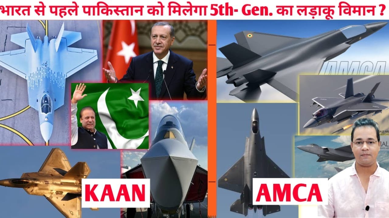 Pakistan Could Join Turkey’s KAAN Fighter Jet Project l KAAN vs AMCA l ...