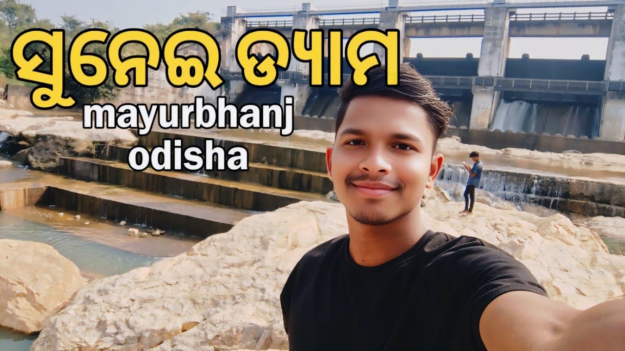 ସୁନେଇ ଡ୍ୟାମ | sunei dam | mayurbhanj #09@Surulifestyles - YouTube