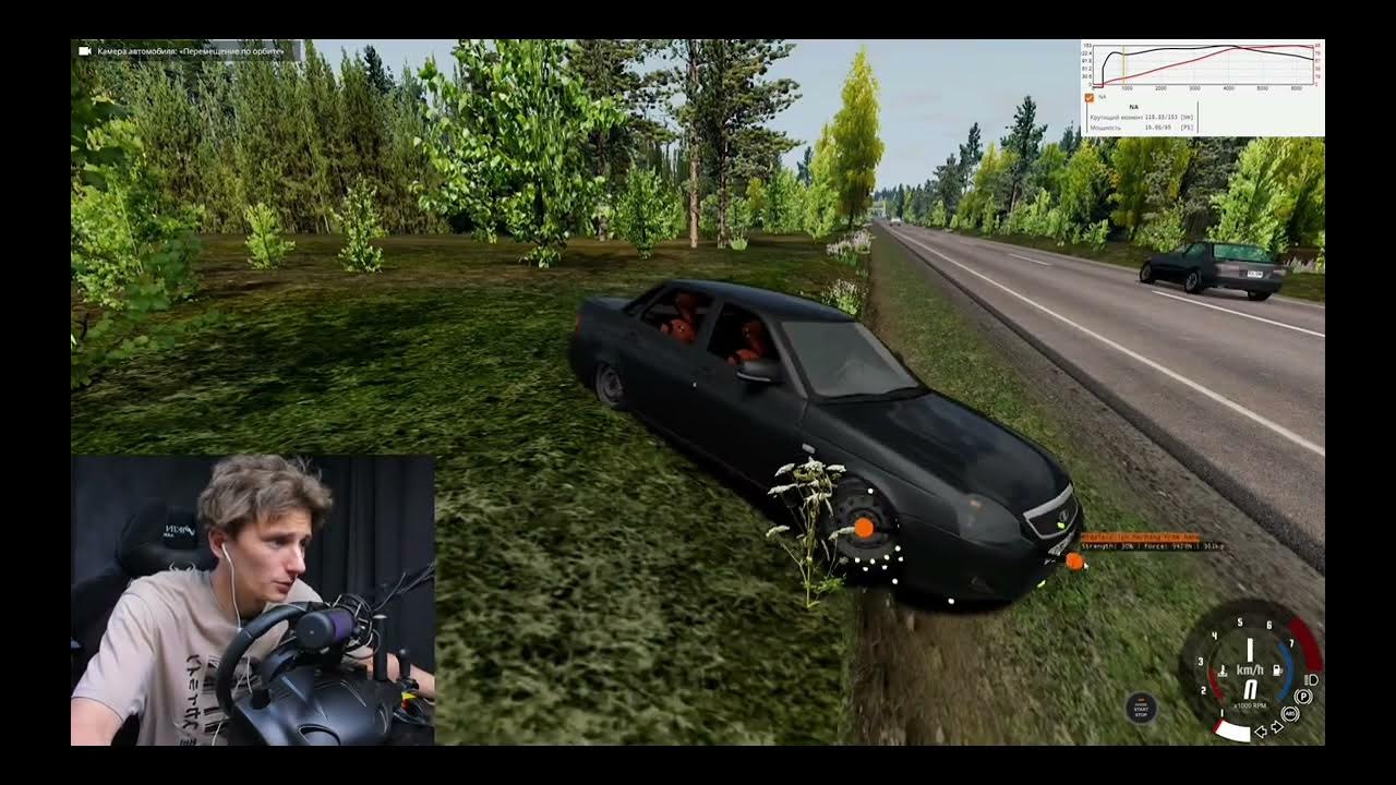 реакция на энви часть 1 - YouTube