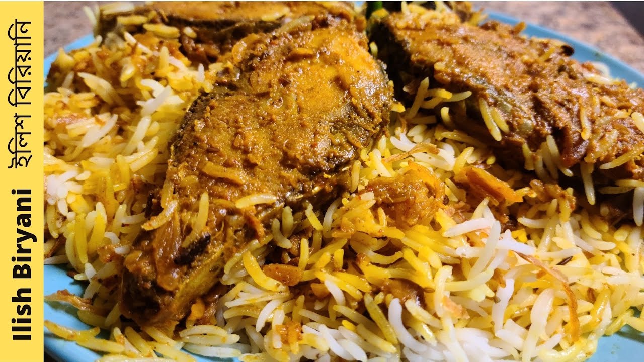 Durga puja special recipe। Ilish Biryani। ইলিশ বিরিয়ানি। Bengali Hilsa ...