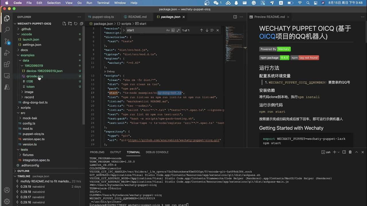 wechaty puppet oicq期中演示视频 - YouTube