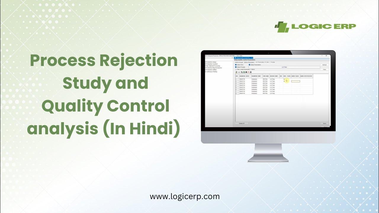 Process Rejection Study and Quality Control analysis (In Hindi) - YouTube
