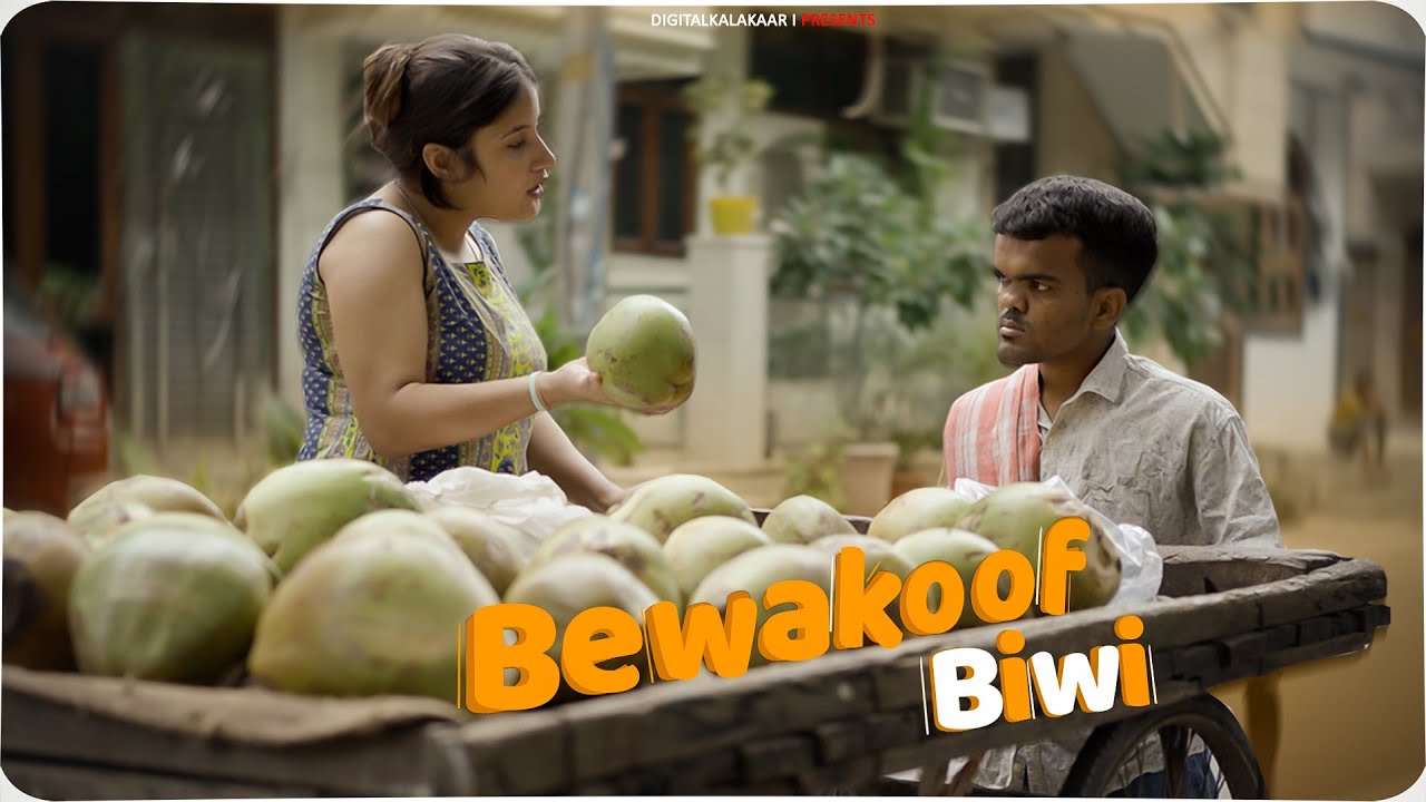 Bewakoof Biwi | Husband Wife Videos | Digital Kalakaar - YouTube