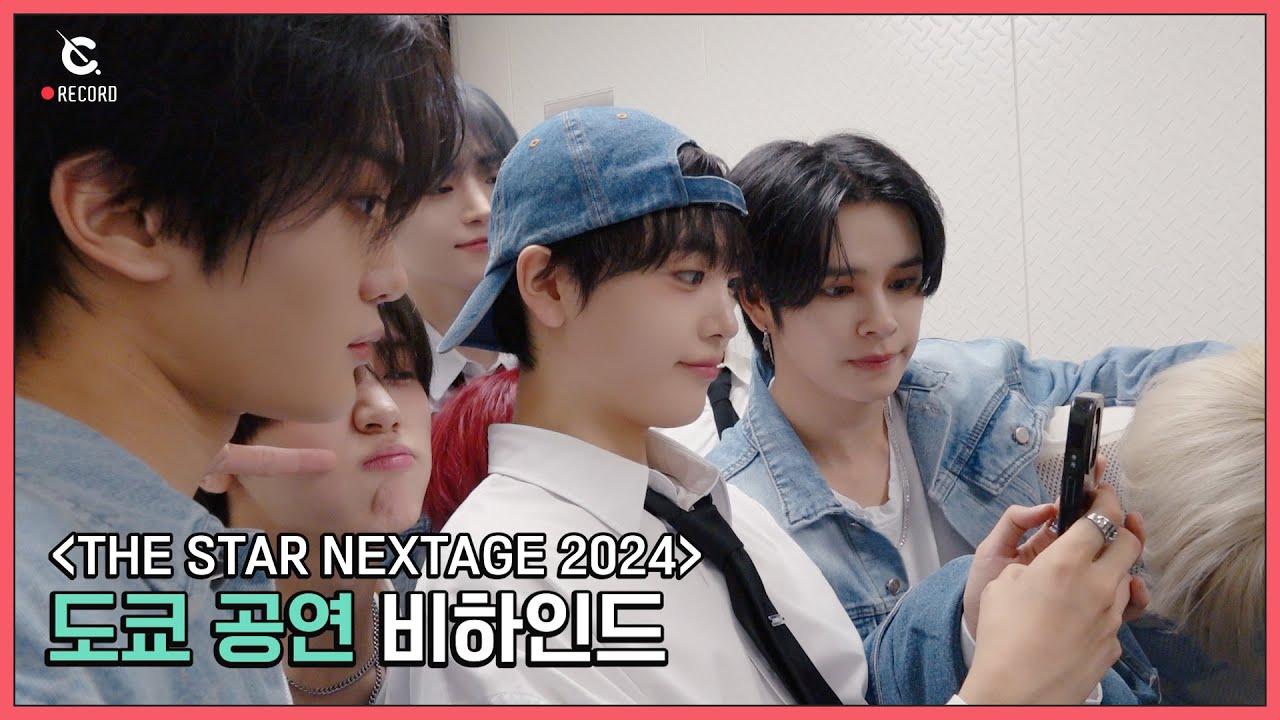[C-Record] THE STAR NEXTAGE 2024 Behind (도쿄 공연 비하인드) l CRAVITY (크래비티) - YouTube
