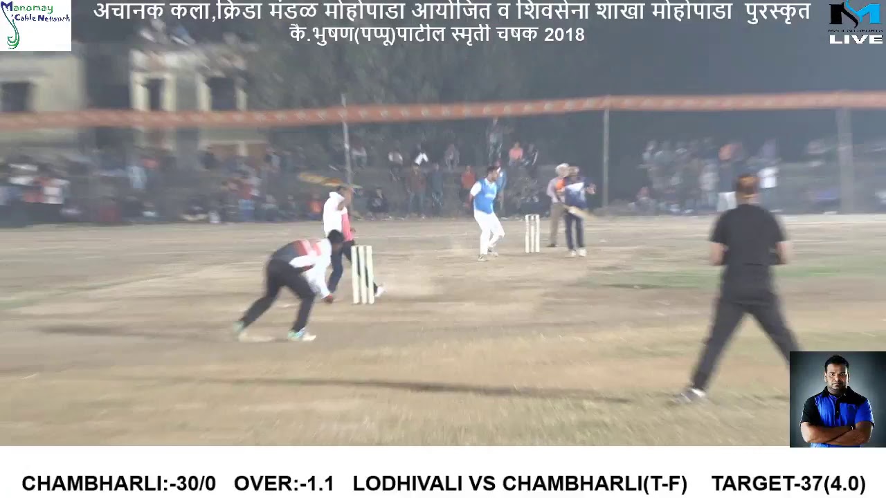 ACHANAK KALA , KRIDA V SANSKRUTIK MANDAL MOHOPADA DAY-NIGHT TOURNAMENTS ...
