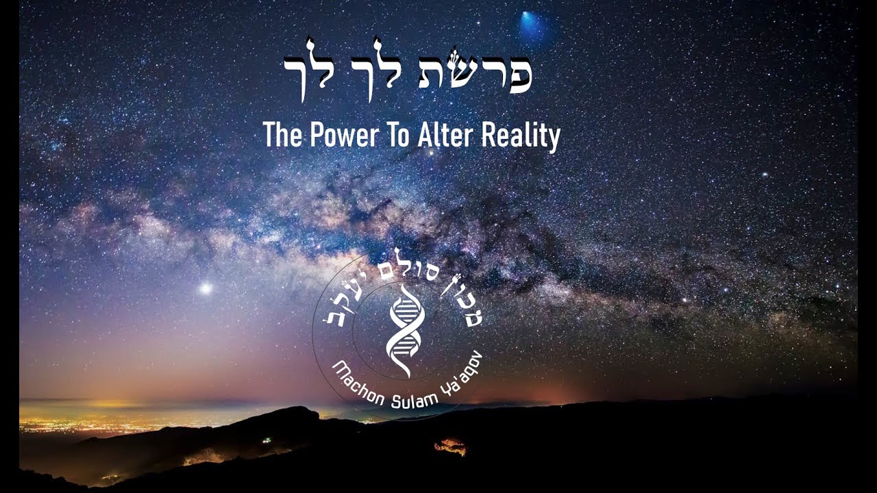 Parashat Lekh Lekha: The Power To Alter Reality - YouTube