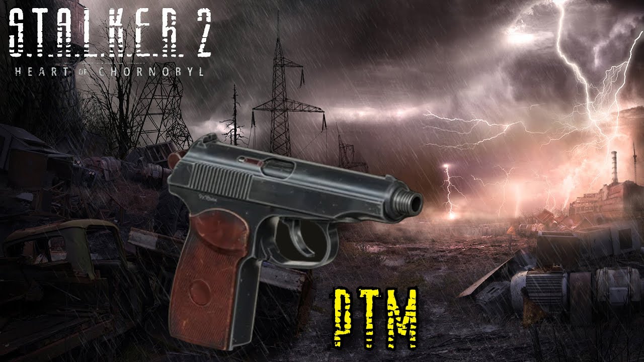 S.T.A.L.K.E.R. 2: Heart of Chornobyl | Weapons Animation | PTM | - YouTube