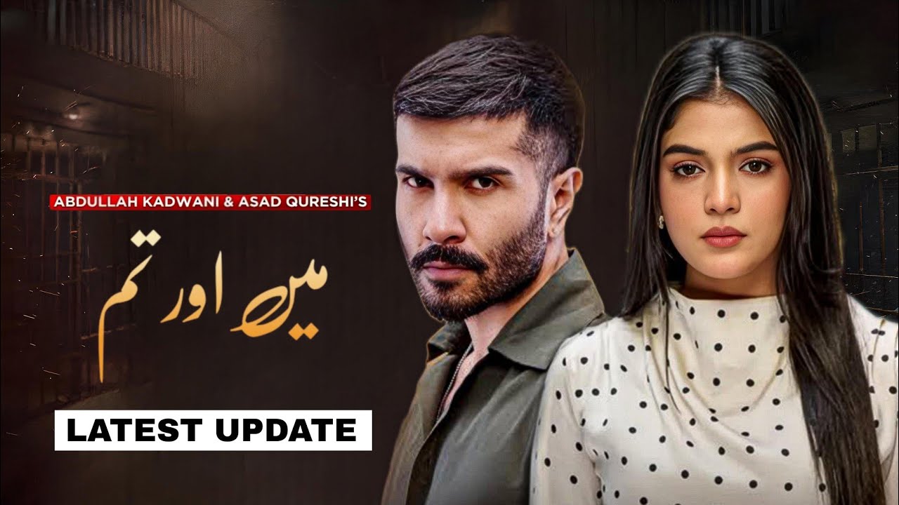 Main Aur Tum - Upcoming Pakistani Movie | Feroze Khan, Laiba Khan - YouTube