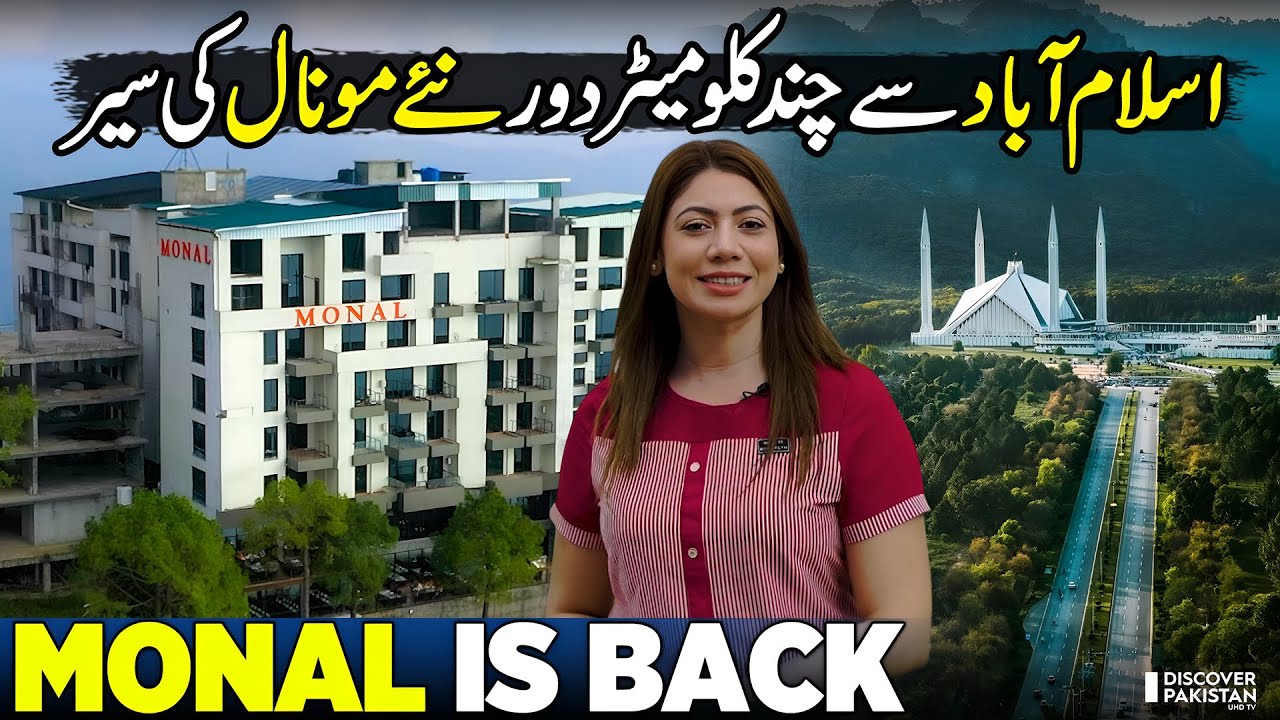 Monal Is Back Again | Exploring New Monal Restaurant Islamabad ...