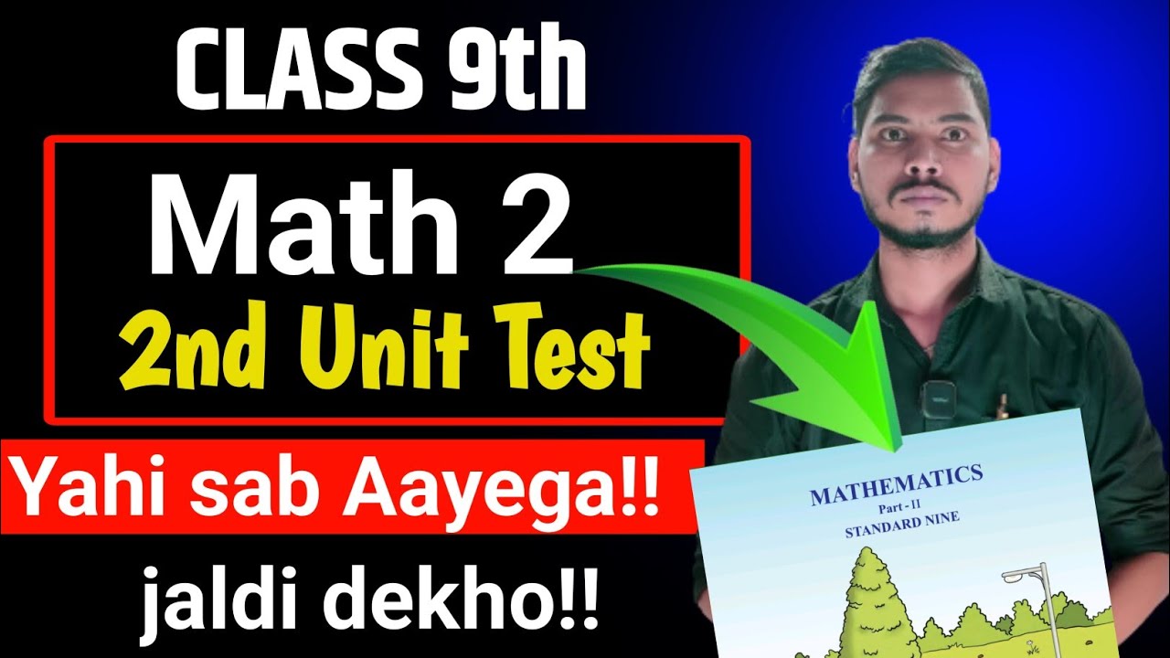 class 9 math 2 most important question 2nd unit test exam sd tech | sd ...