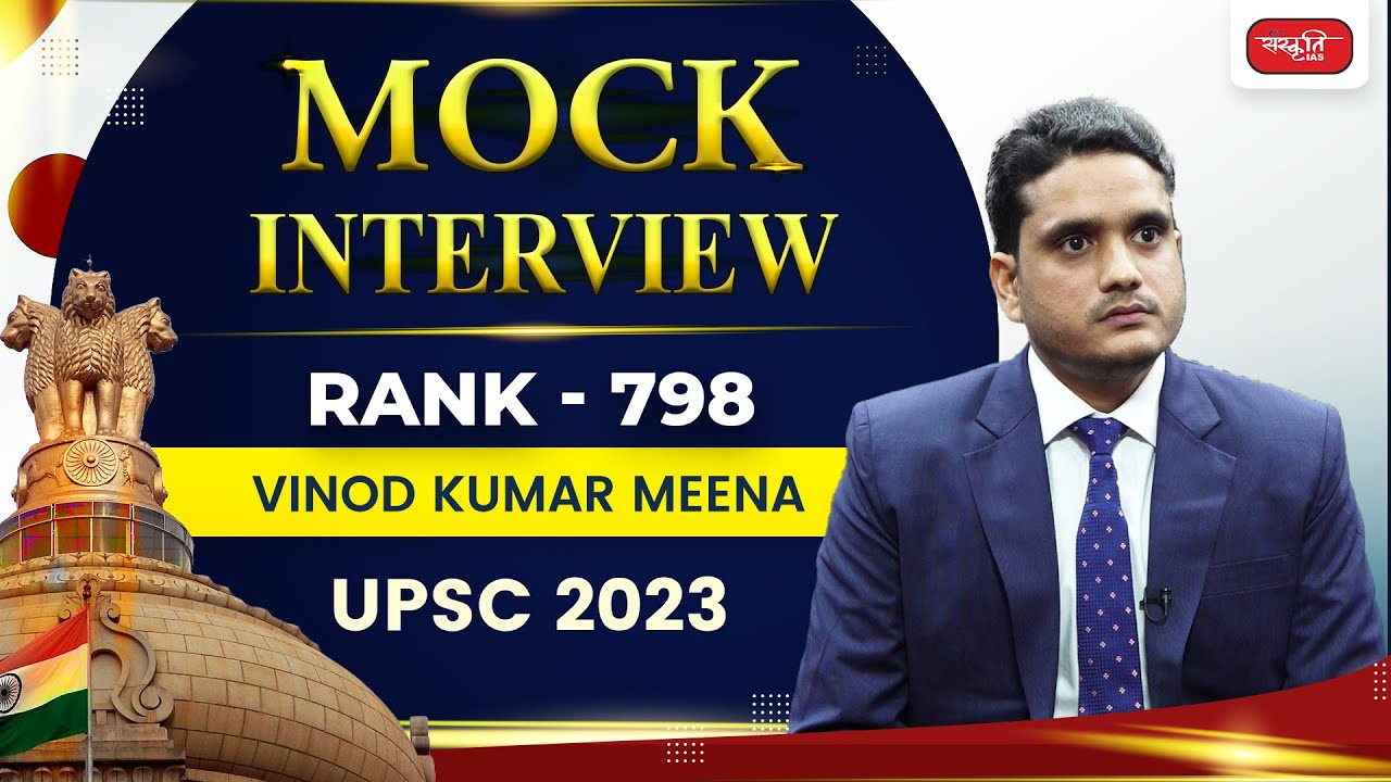 Vinod Kumar Meena - UPSC 2023 Topper | Rank - 798 | Mock Interview ...