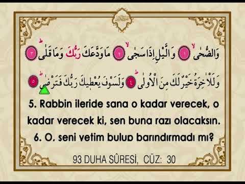 İhsan Atasoy - Duha Suresi