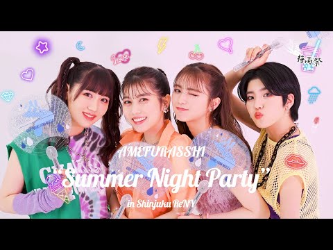 AMEFURASSHI / 梅雨祭2023 2nd Show “Summer Night Party” 2023.07.09 sun. In Shinjuku ReNY