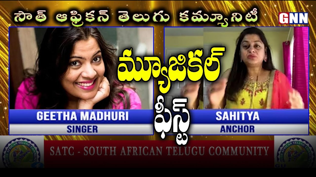 Singer Geetha Madhuri Special Interview | Geetha Madhuri Hit Songs ...