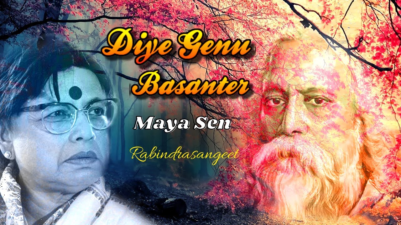 Diye Genu Basanter Ei Gaankhani || Maya Sen || Rabindrasangeet - YouTube