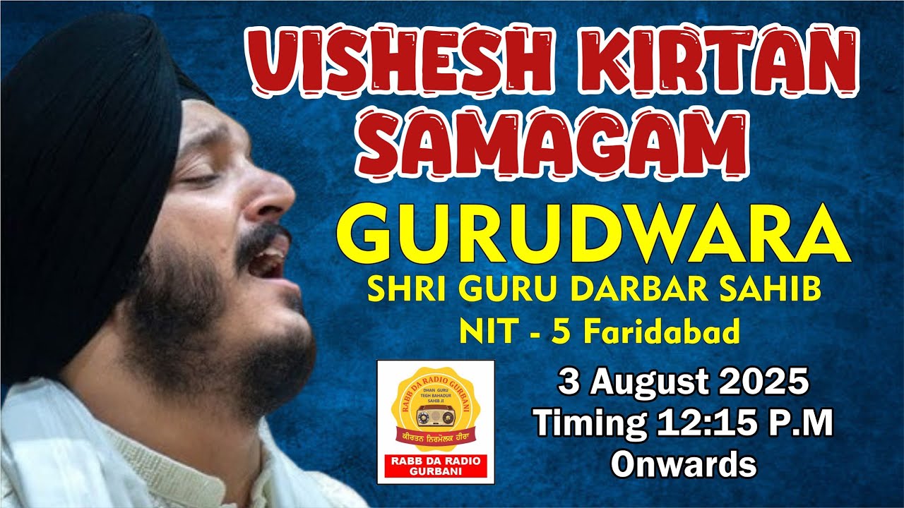 Vishesh Kirtan Samagam Live ! Gurudwara Shri Guru Darbar Sahib NIT - 5 ...