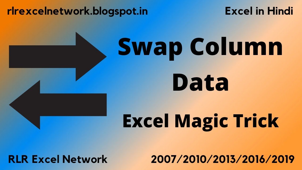 416 How To Swap Column Data With Single Click In Excel Hindi YouTube 416-how-to-swap-column-data-with-single-click-in-excel-hindi-youtube