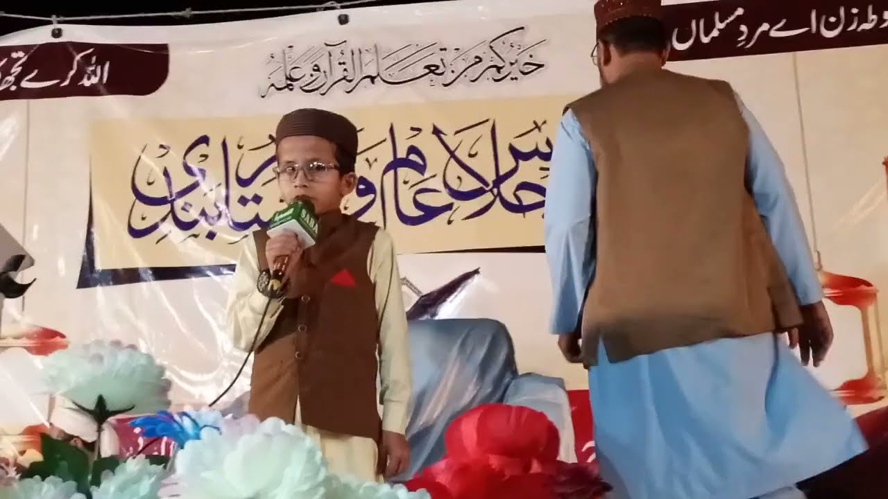 حمد باری تعالی | یا اللہ یا رحمن „ Ameer Moawiya Mashom 2024 Latest ...