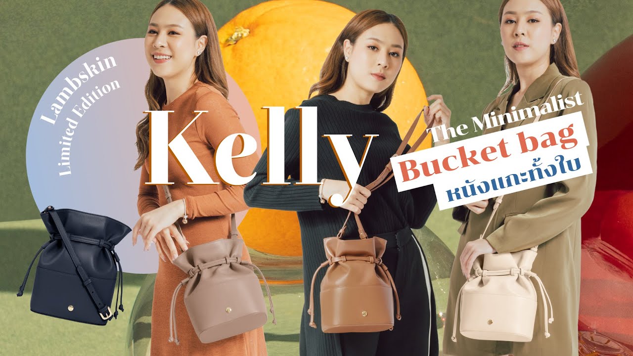VERA Kelly | Openbag - YouTube
