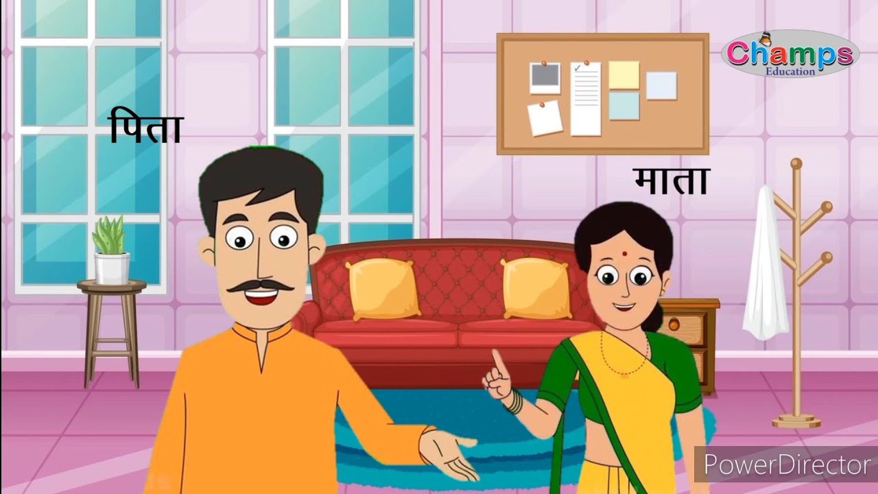 #changethegender in Hindi | ling badlo for Ist class | Change the ...