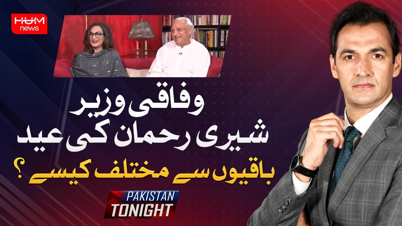 Program Pakistan Tonight EID SPECIAL With Sammer Abbas | 01 July 2023 ...