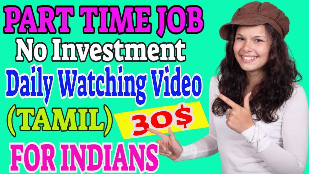 Online Jobs At Home In Tamil In India Online Jobs Tamil 2020 YouTube online-jobs-at-home-in-tamil-in-india-online-jobs-tamil-2020-youtube
