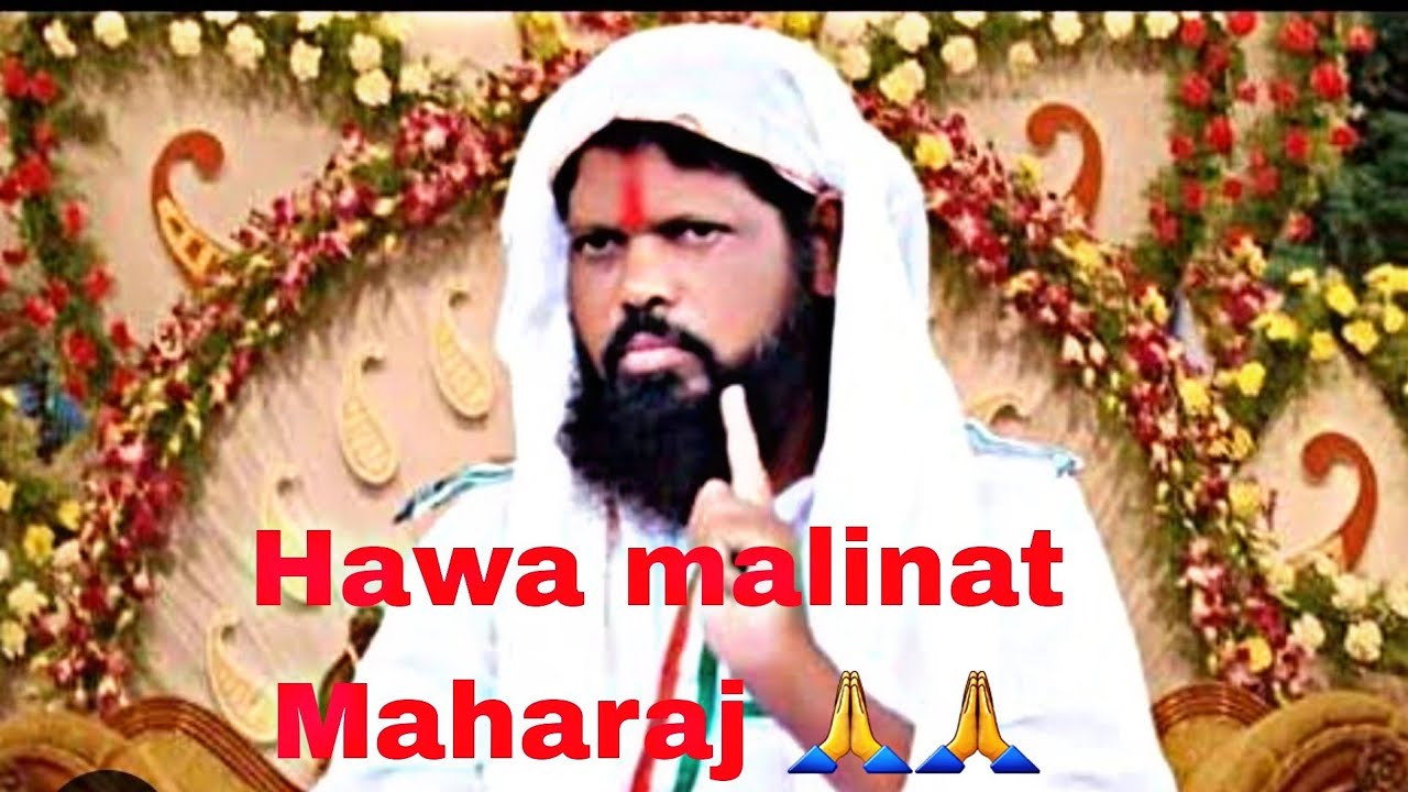 Hawa mallinath maharaj ️ vlog 2 🙏 - YouTube