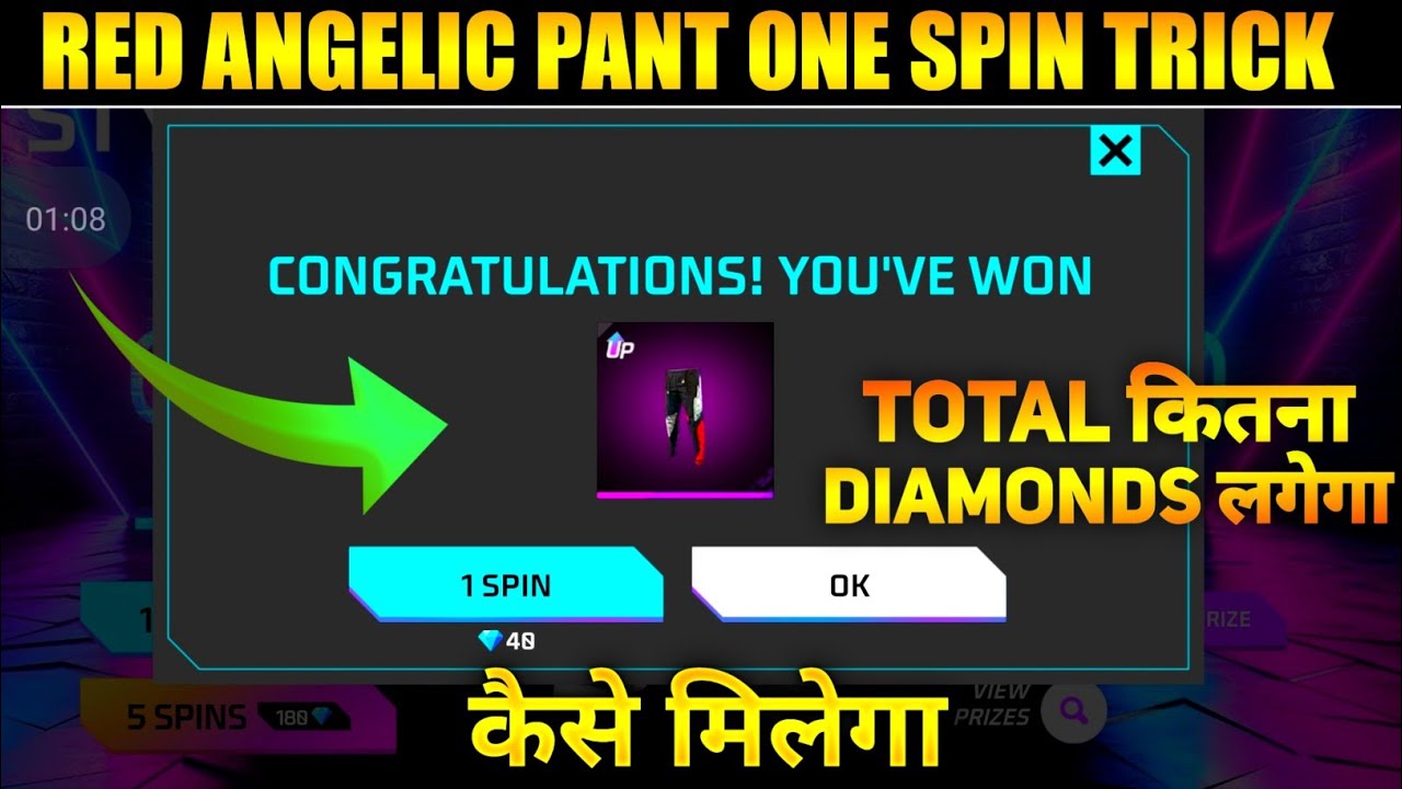 RED ANGELIC PANT NEW EVENT | STYLE UP EVENT FREE FIRE | HOW TO GET RED ...