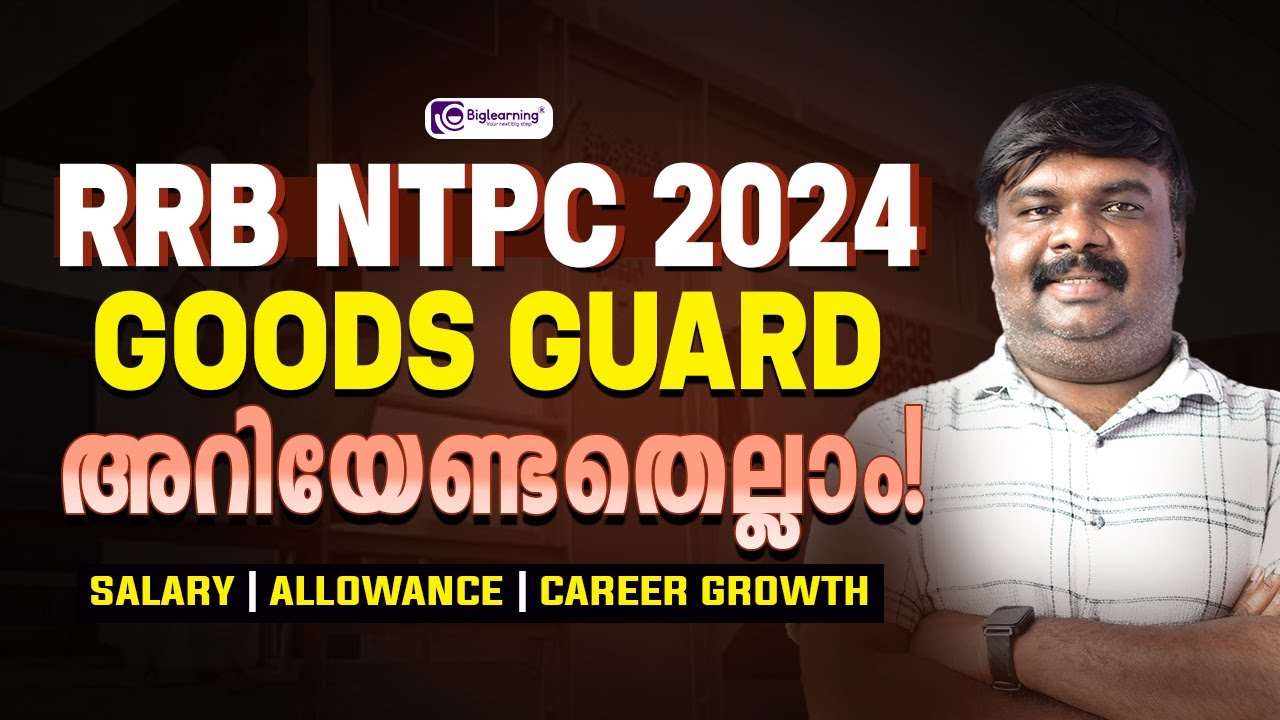 RRB NTPC | RAILWAY GOODS GUARD | SALARY | JOB PROFILE | CAREER GROWTH ...