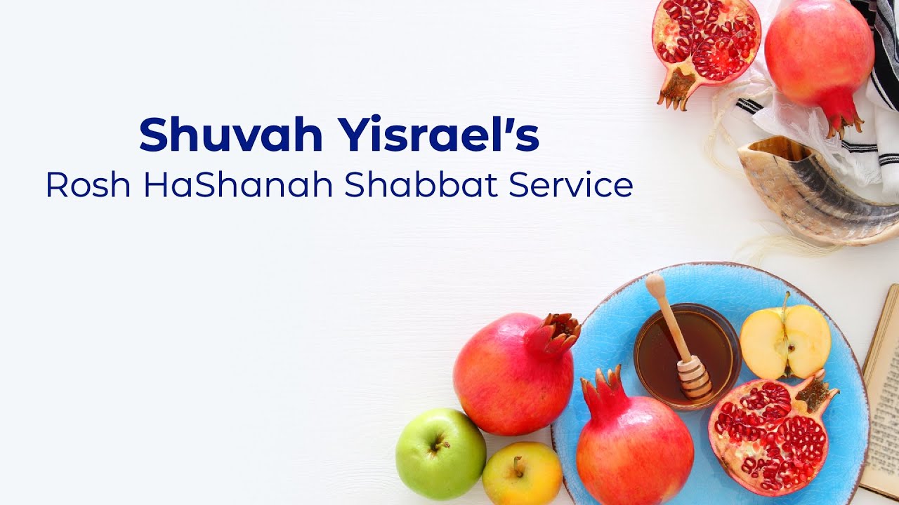 September 16, 2023 | Rosh HaShanah Shabbat Service - YouTube