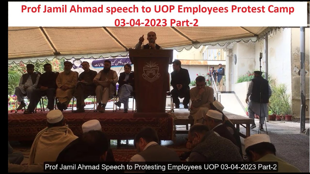 Prof Jamil Ahmad Speech to Protesting employees 03-04-2023 Part 2 - YouTube