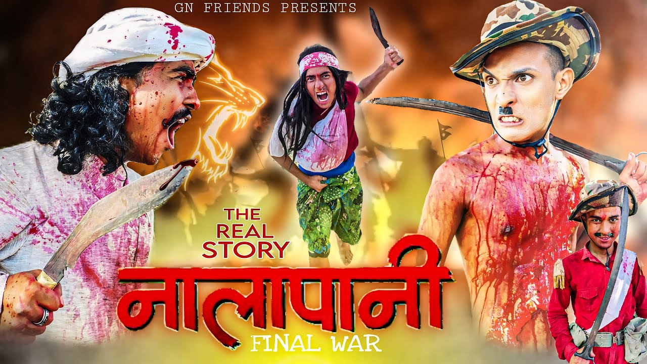 Nalapani The Final War || The Real Story || Shorts Movie || Gn Friends ...