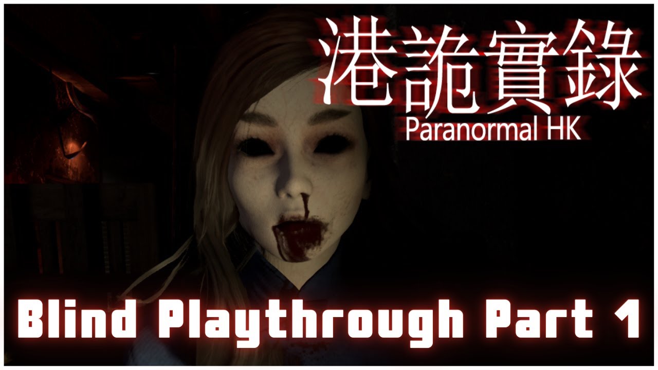 CHINESE FOLKLORE HORROR - Paranormal HK - Blind Playthrough (Part 1 ...