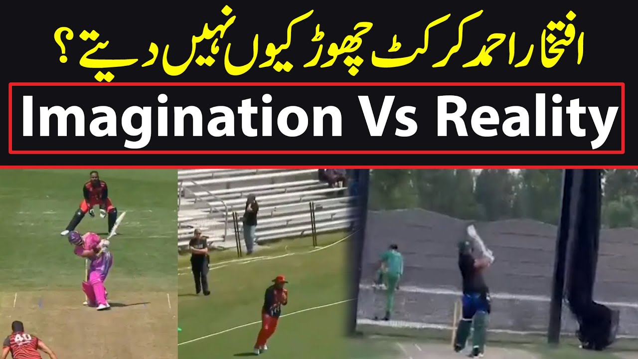 Imagination Vs Reality | Iftikhar Ahmed nay Canada ja kar bhi Team ko ...