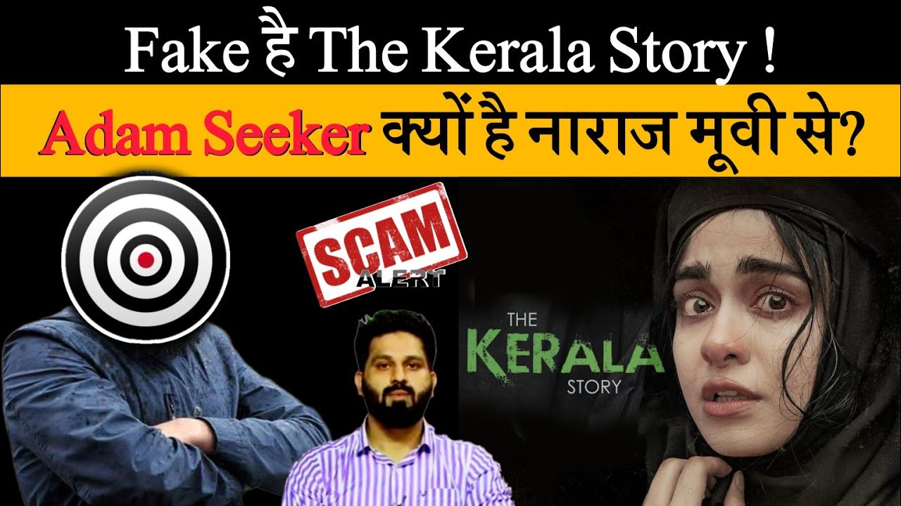 the kerela story is fake ! by adam seeker / ex muslim debate / ex ...