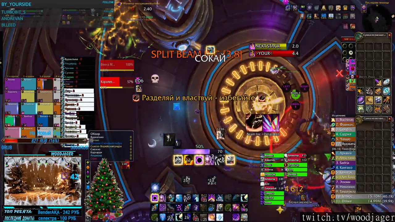 WoW streams highlights [25-12-2019] - feat. Lmgd1, jdotb, moO_UK - YouTube