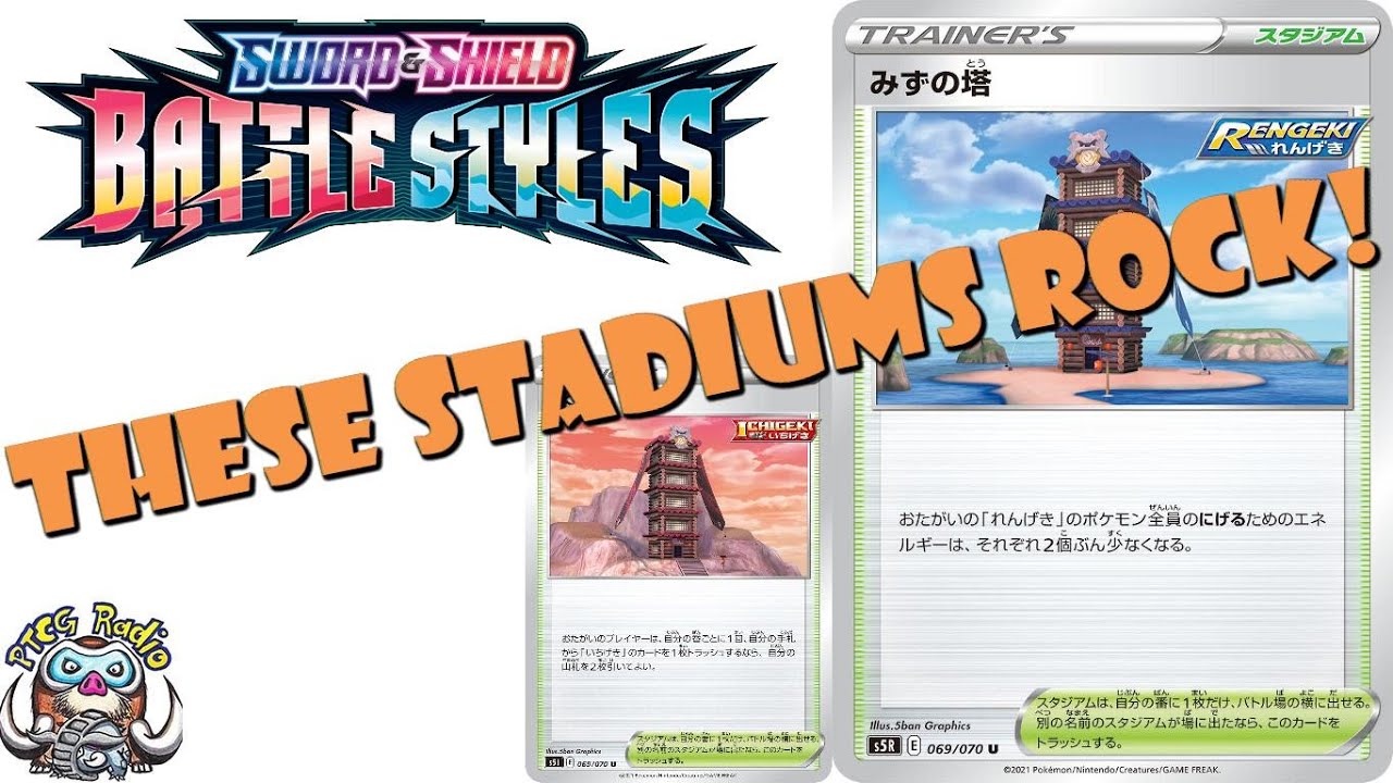 These New Stadiums are Awesome! Draw Cards! Free Retreat! (Pokémon TCG ...