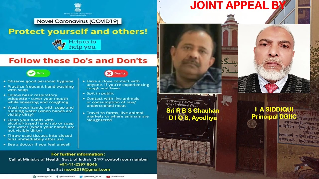 Joint Appeal by Darsgah E Islami Inter College Mughalpura Faizabad And ...