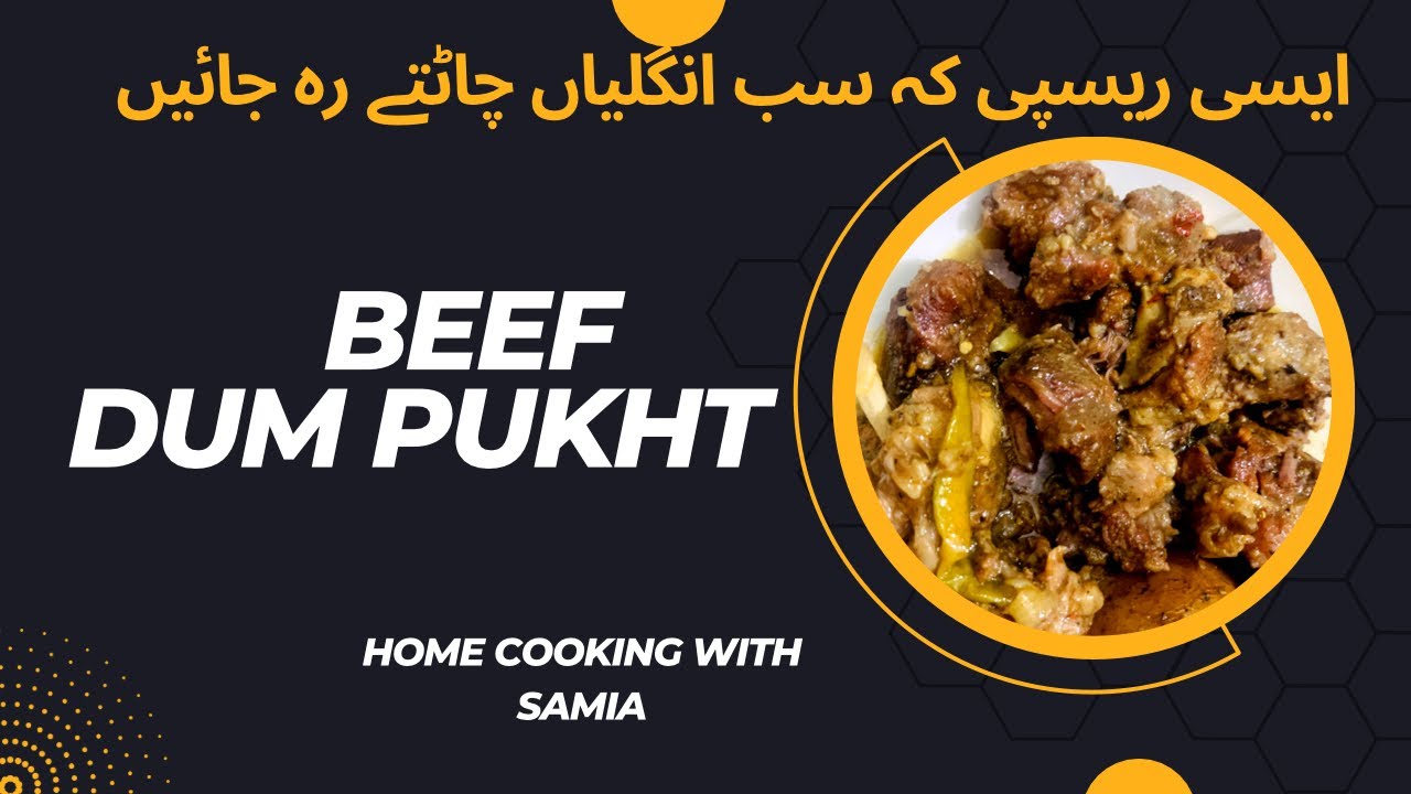 Peshawari Dum Pukht Recipe | Beef Shinwari Dam Pukht by Samia | Easy ...