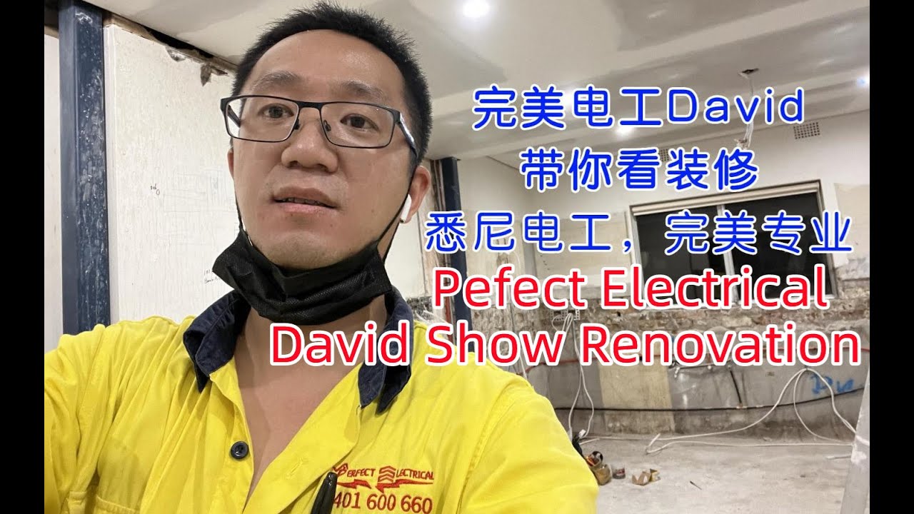 Sydney Electrician, David Show Renovation: Perfect Electrical, 0401 600 ...