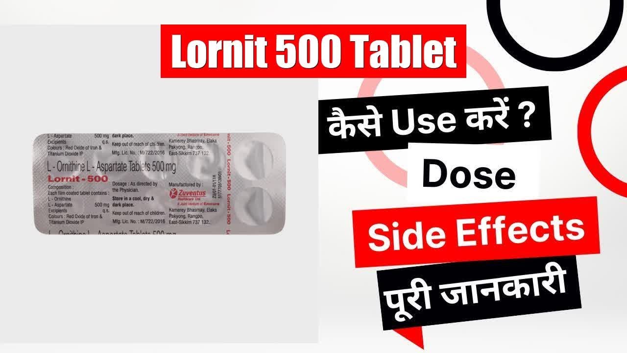 Lornit 500 Tablet Uses in Hindi | Side Effects | Dose - YouTube