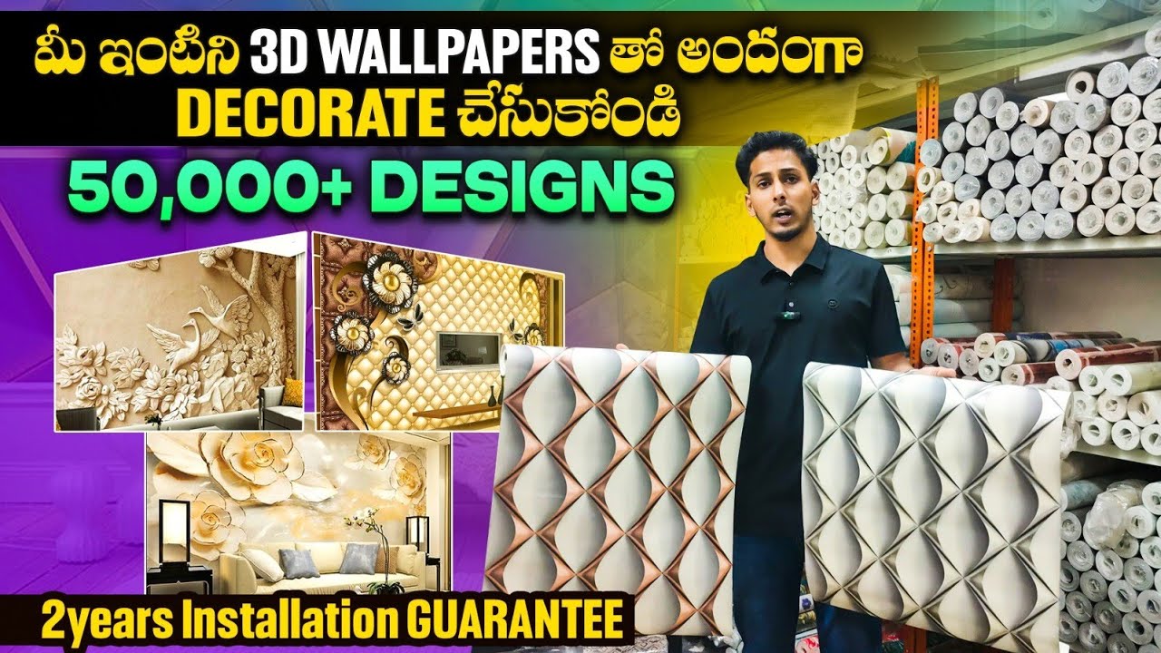 Biggest Wholesale wallpaper in Hyderabad || 3D wallpaper || Wholesale ...