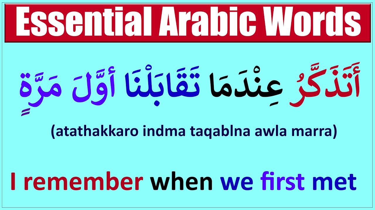 6 ESSENTIAL Arabic Words You Need to Know for Everyday Conversations ...