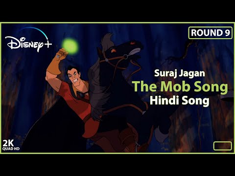 Beauty And The Beast-Suraj Jagan The Mob Song-Hindi Song\