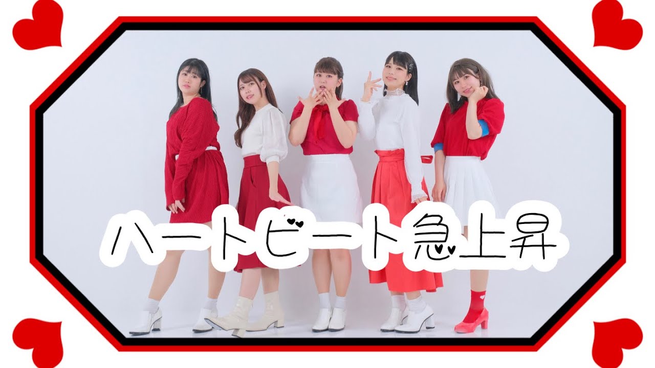 【PARFAIT】ハートビート急上昇 踊ってみた 【i☆Ris】 - YouTube