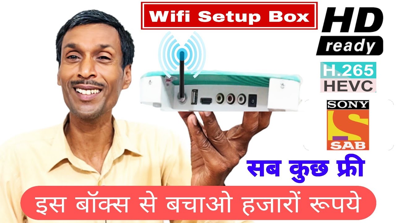 DD Free Dish New H.265/HEVC Setup Box Unboxing | free dish setup box | setup box - YouTube