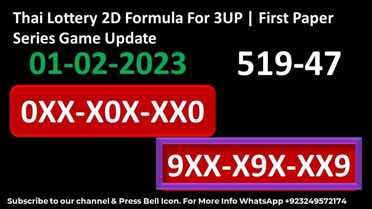 Thai Lottery 2D Formula For 3UP | First Paper Series Game Update 01-02-2023 - YouTube