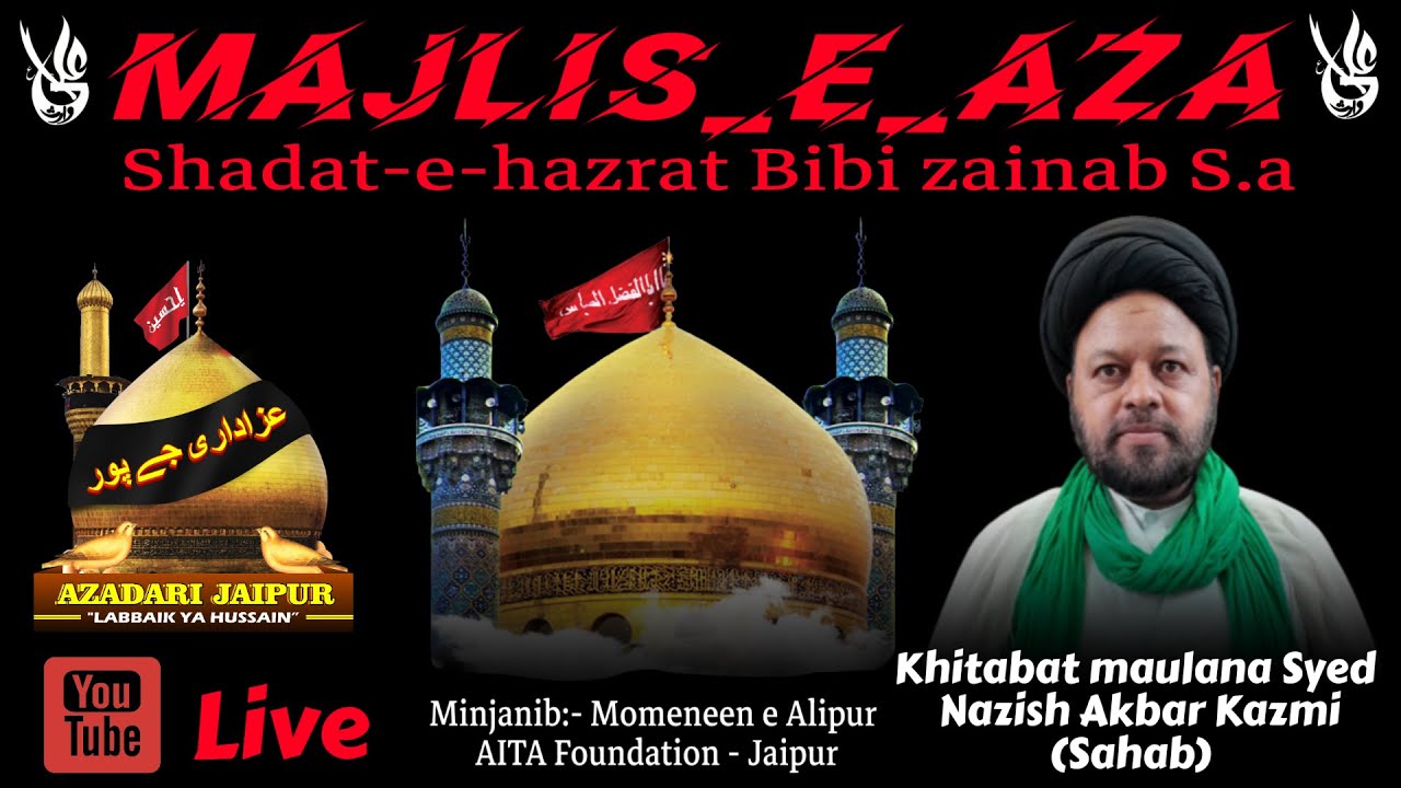 🔴Live Majlis-e-Aza Shadat-e-hazrat Bibi zainab S.a khitabat moulana ...