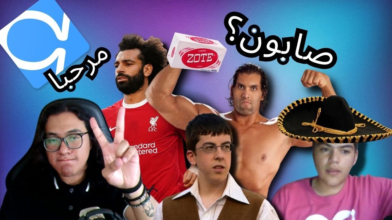 AMIGOS NUEVOS EN OMEGLE | El Culuru Yisus - YouTube